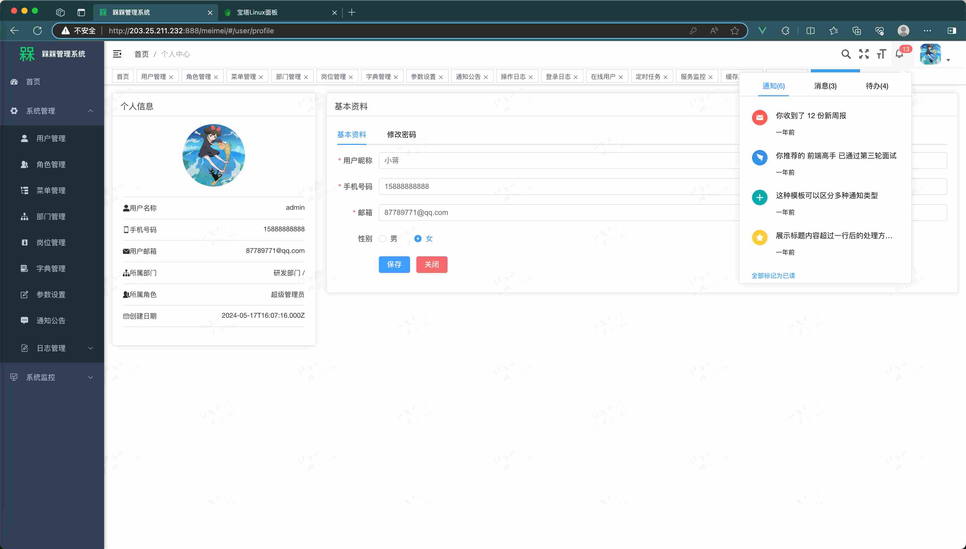 Github 87789771meimei Nestjs Admin 🚀🚀 基于nestjs Typescript Prisma Redis Mysql Vue3